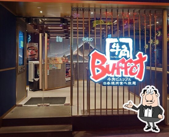 Gyu-Kaku Buffet (Wan Chai), Hong Kong - Restaurant menu, prices and reviews
