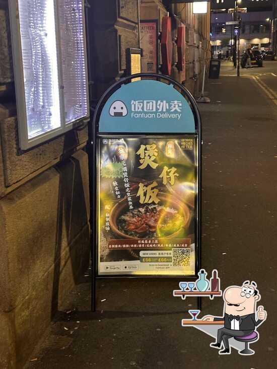 Manchester Chinese Restaurant, Manchester - Restaurant menu, prices and ...