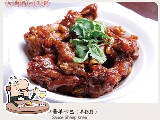 Menu at Li Ji Yang Tang (TCGI) restaurant, Parañaque
