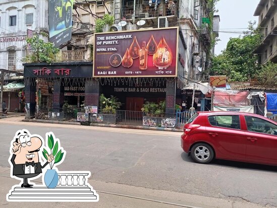 Saqi Bar and Restaurant, Kolkata - Restaurant menu, prices and reviews