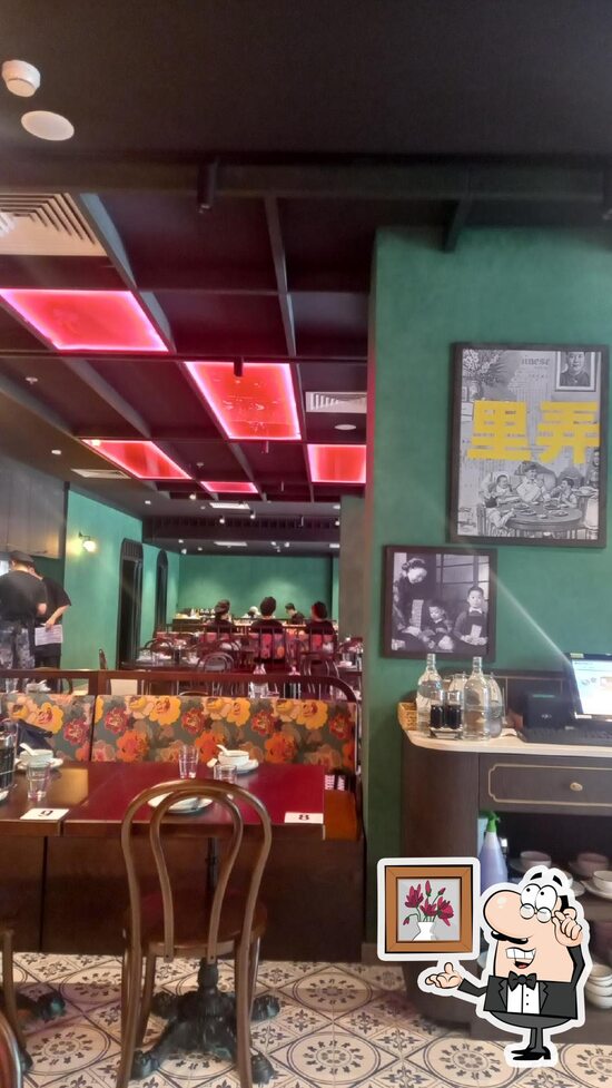 Lilong by Taste of Shanghai Canberra 里弄, Canberra - Restaurant menu ...
