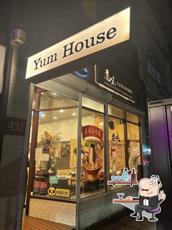 道味 Yum House, Glebe - Restaurant menu, prices and reviews