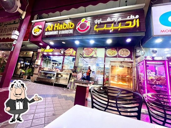 Al Habib Restaurant & Barbeque, Dubai - Menú del restaurante, precios y ...