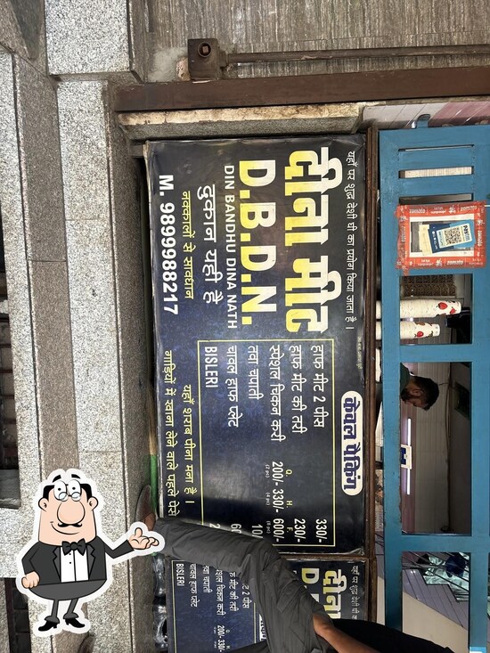DBDN Meat Shop, Gurugram - Restaurant menu, prices and reviews