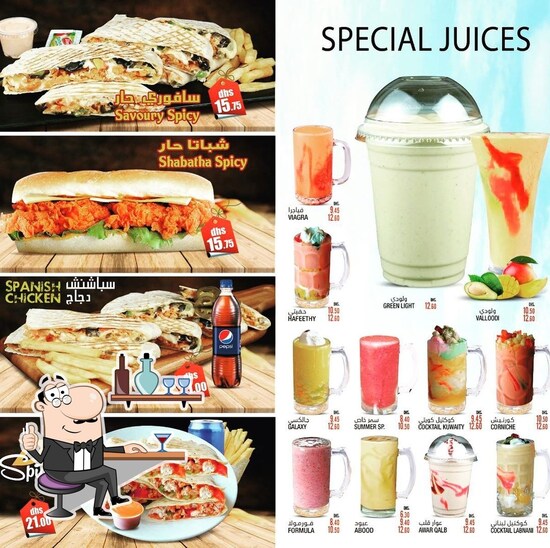 Maharat al bahar cafeteria Fujairah, Fujairah - Restaurant menu, prices ...