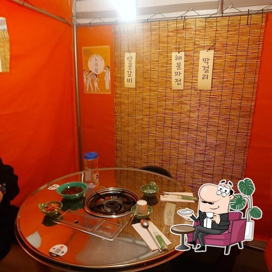 Sunny Pocha 써니포차, Sunnybank - Restaurant menu, prices and reviews