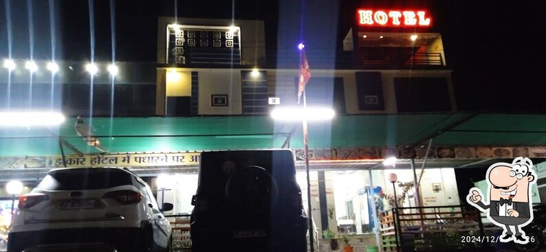 Jhankar Hotel & Restaurant, Ratangarh - Restaurant menu, prices and reviews