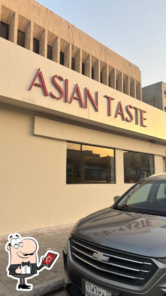 Asian Taste Restaurant, Riyadh - Restaurant menu, prices and reviews