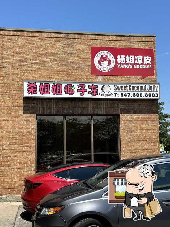 杨姐凉皮 Yang's Noodles, Richmond Hill - Menu du restaurant, prix et avis