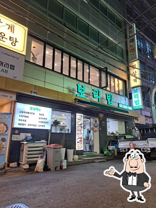 Barley Rice, Seoul, Euljiro 3-ga - Restaurant menu, prices and reviews