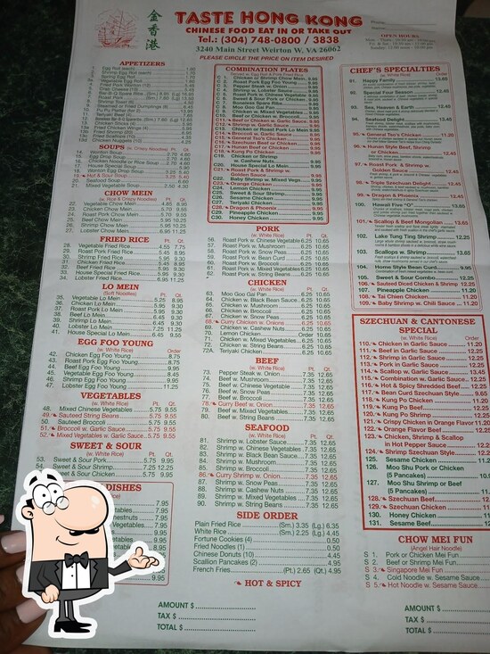 Hong Kong Chinese Restaurant, Weirton - Restaurant menu, prices and reviews
