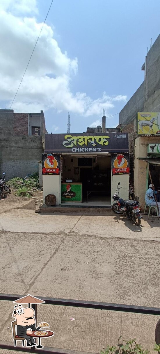 Ashraf Chicken - Restaurant menu, prices and reviews