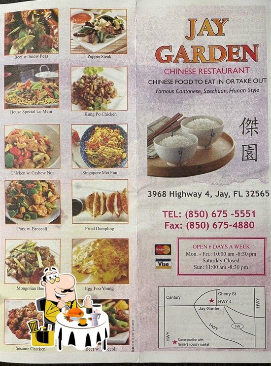 Menu at New Jay Garden restaurant, Jay