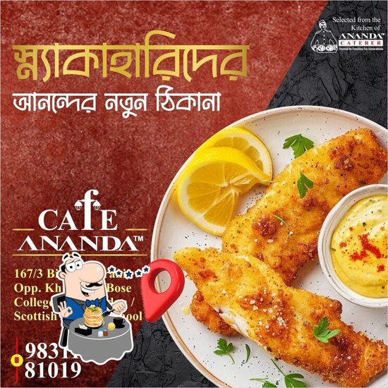 Cafe Ananda, Kolkata - Restaurant menu, prices and reviews