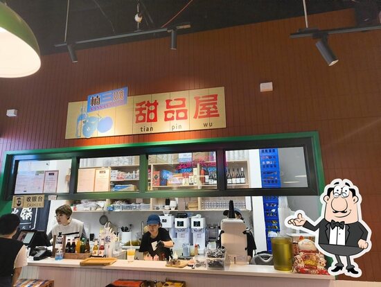 Nan Hotpot Albany, Auckland - Restaurant menu, prices and reviews