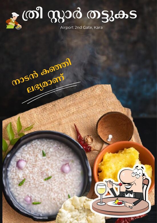 THREE STAR THATTUKADA ‍ - 101 TYPES OF DHOSHA'S ‍, Mattannur ...