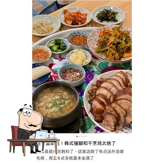 Daon Korean Restaurant, Calamvale - Restaurant menu, prices and reviews