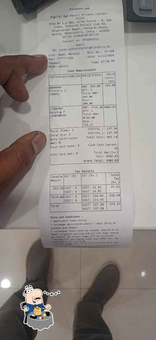 Shree Rajbhog Thali Pathardi Phata, Nashik - Restaurant menu, prices ...