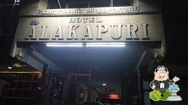 Alakapuri Restaurant and Bar, Ooty - Restaurant menu, prices and reviews