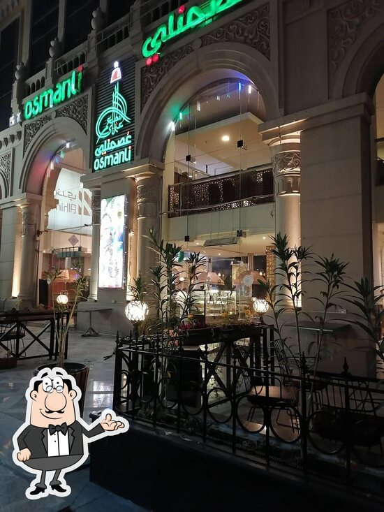 Osmanli Restaurant, Al Khobar - Restaurant menu, prices and reviews