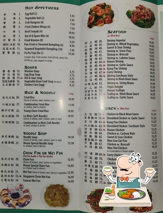 Hunan Express, McLean - Restaurant menu, prices and reviews