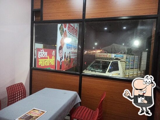 Matoshri Hotel, Shivrai - Restaurant menu, prices and reviews