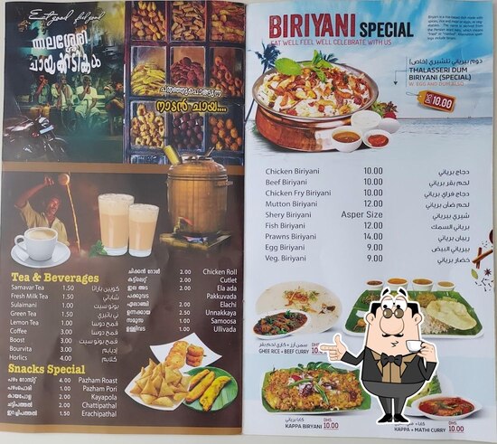 Menu at Majlis Al Noor Restaurant lv1, UAE